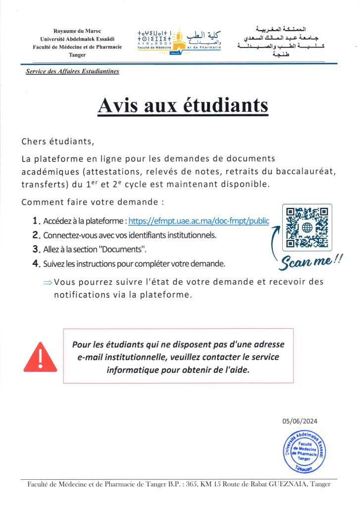 Demande de Documents Académiques – Faculté de Médecine et de Pharmacie de Tanger